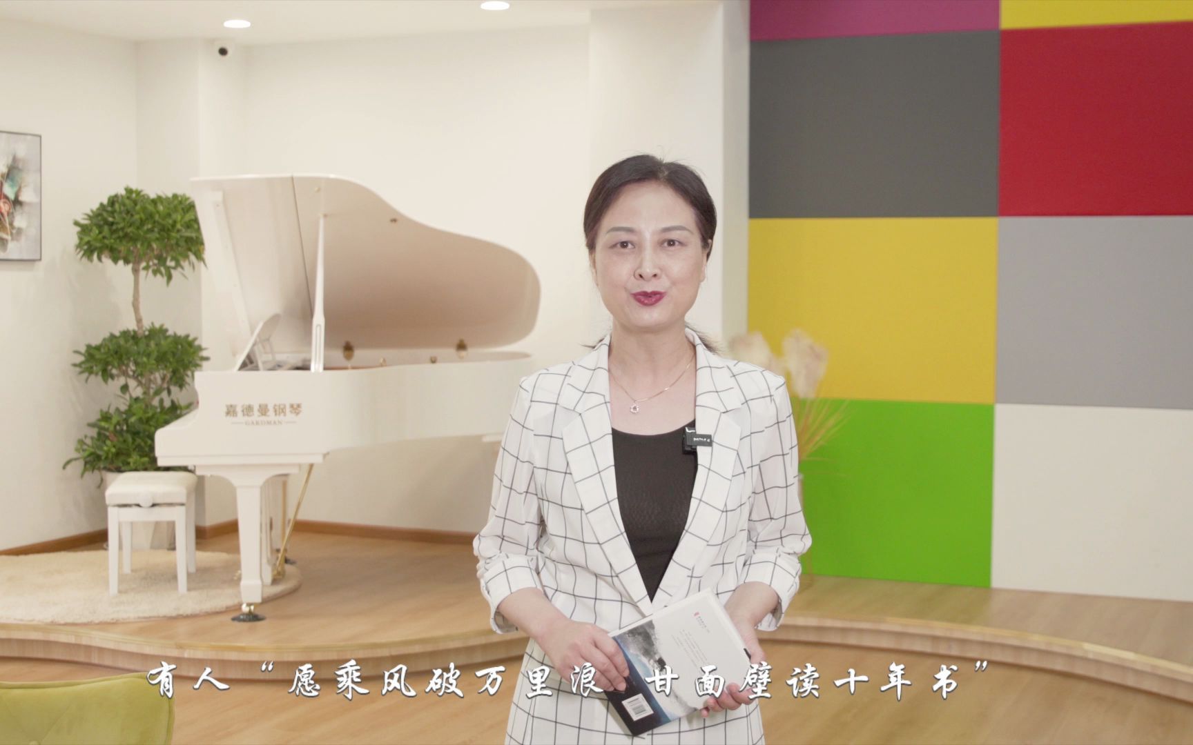 ...方式》四川省图书馆学会 四川开放大学数字图书馆 读书活动作品展播