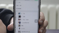 如何检测出微信好友到底是谁拉黑了你?其实方法很简单!