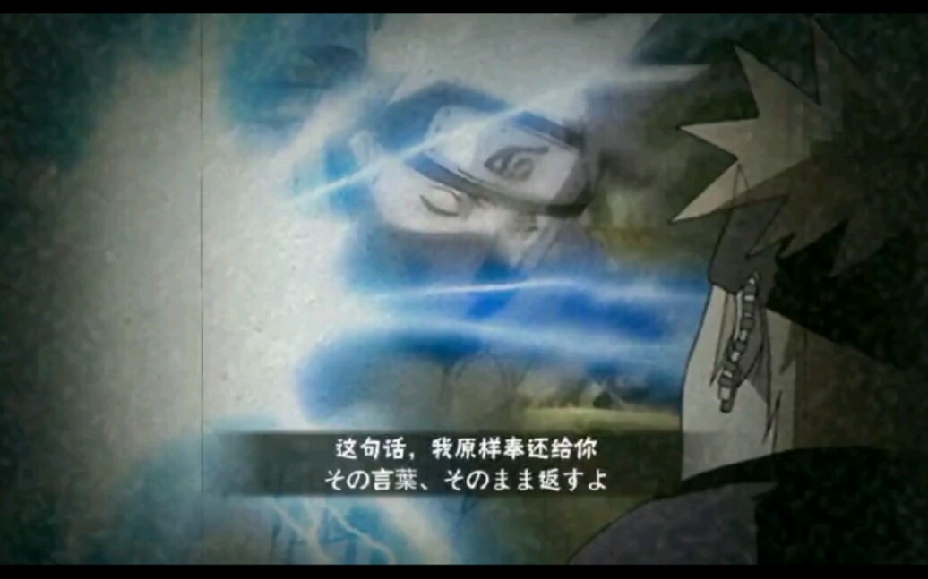 时空间加神威卡卡西=双神威卡卡西