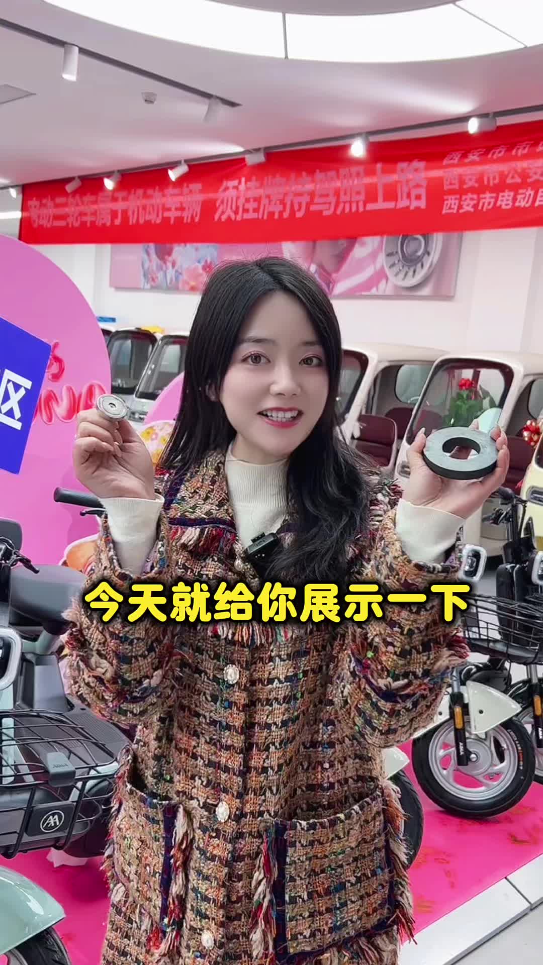 昨天评论区有留言让用吸铁石试一下,安排～#新新国标电动车 #爱玛新...