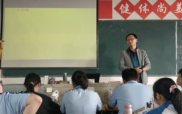高中数学第二百四十二课 杨辉三角的其他规律