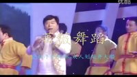 年会舞蹈 歌伴舞--众人划桨开大船