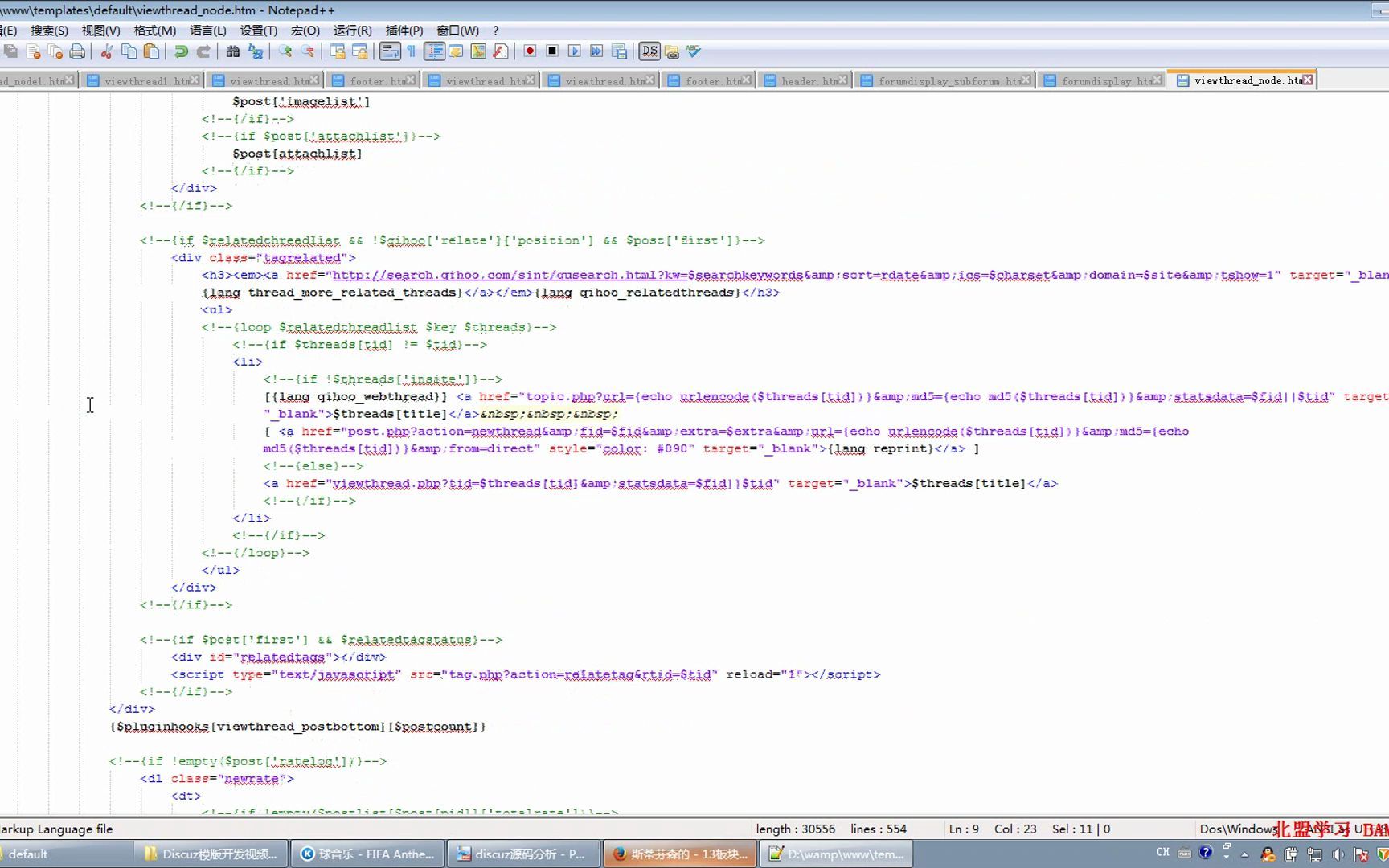 37- 仿W3SCHOOL模版开发实例 20 帖子内容也的修改布局