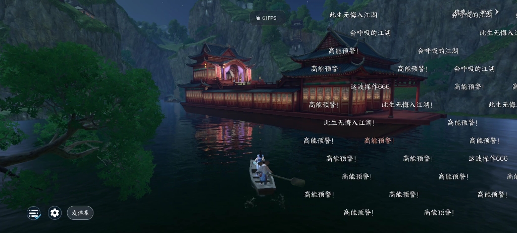 【逆水寒手游】骁龙8gen2性能实测,手机端优化有大问题,网易这就是...