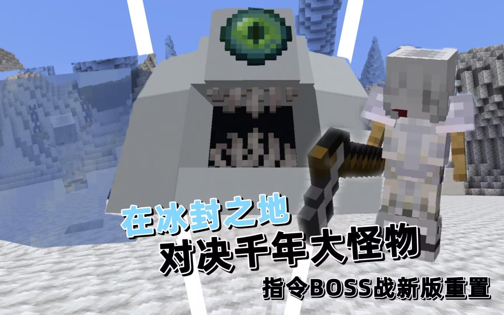 这回王子和公主没有幸福生活在一起了?公主还变成大怪物了? 指令...