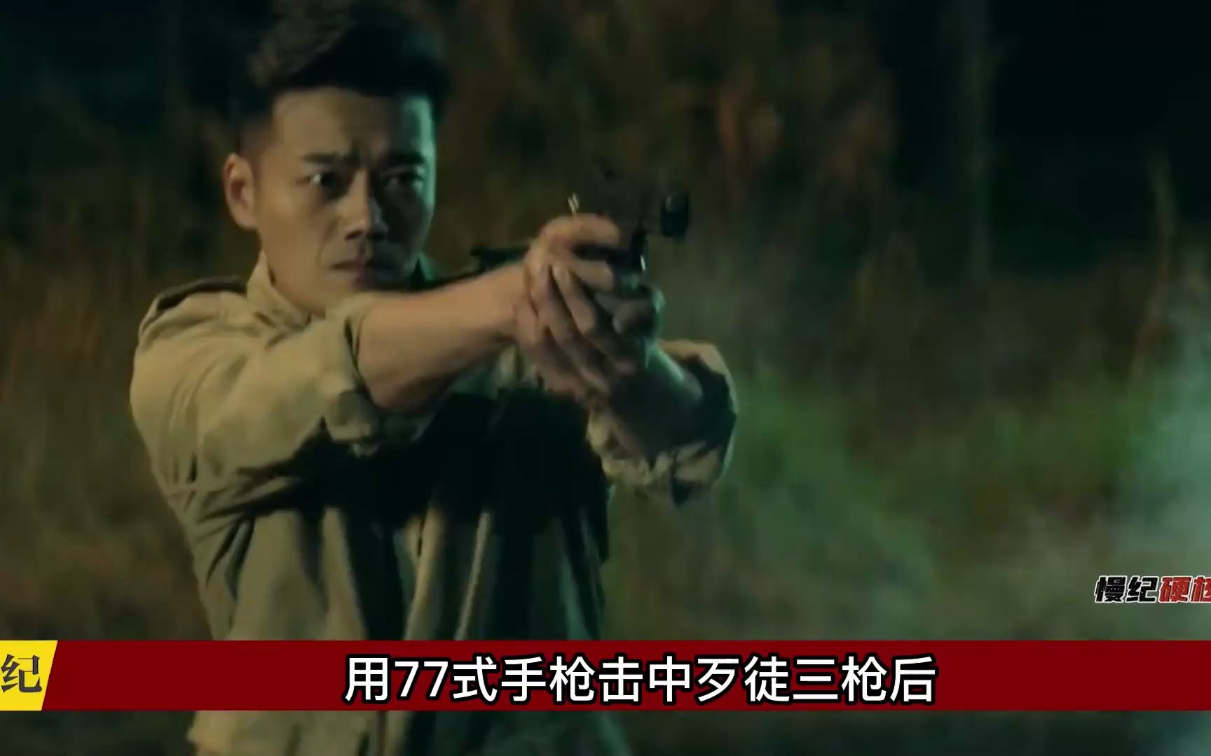 盘点国产十大最强手枪,64式手枪排名只能垫底,54式手枪仅排第二