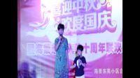 海景东苑欢度中秋晚会实况4