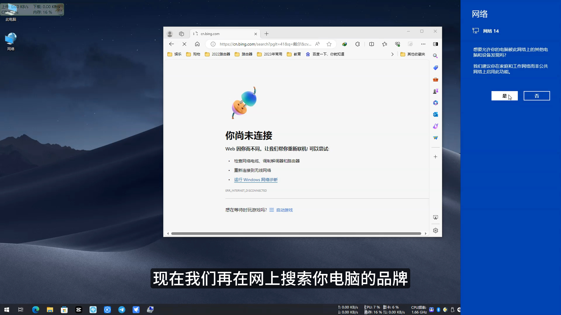 电脑WIFI网络连不上?找不到WIFI怎么办?