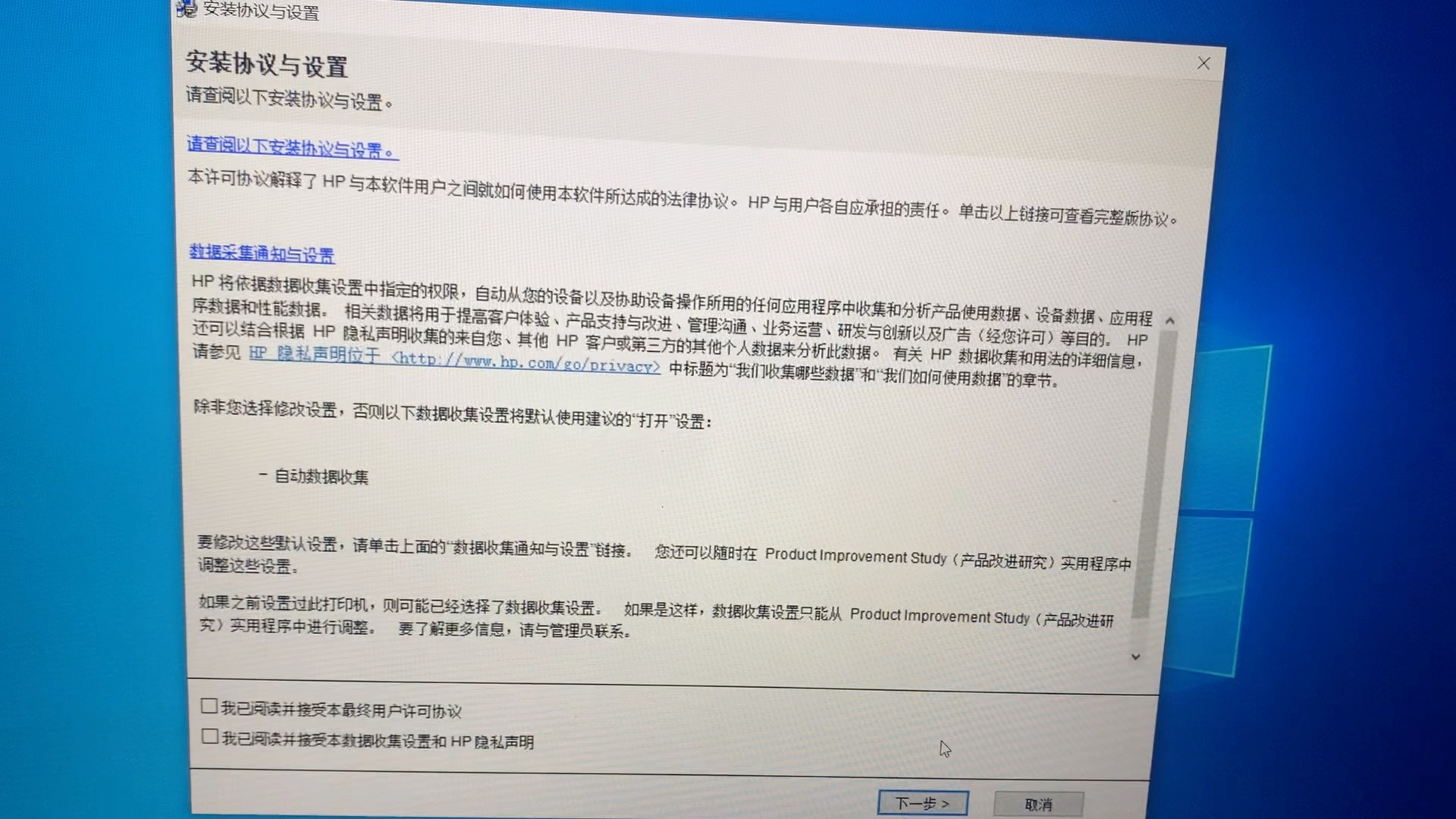 惠普136打印机电脑设置无线