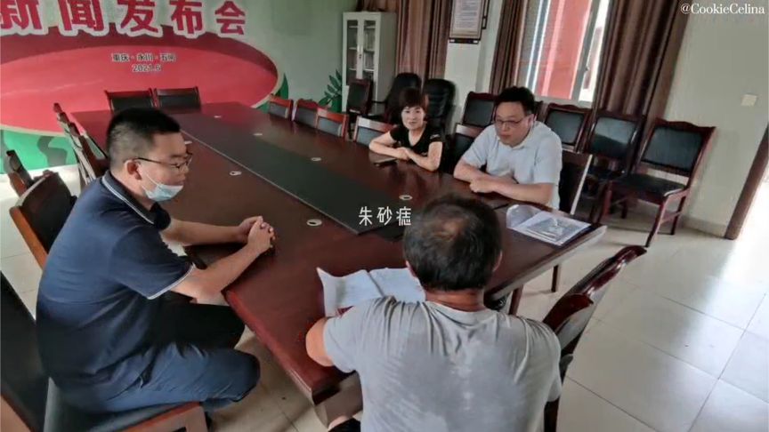 科艺华中小企业服务平台与重庆益保西瓜种植专业合作社成功达成战
