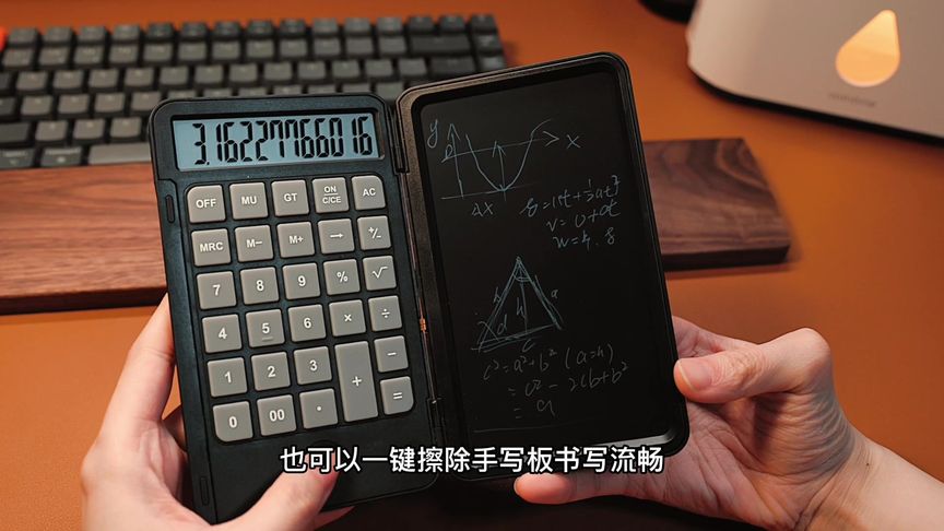 自从用了这个带#手写板 的#计算器 才知道无纸化办公有多方便