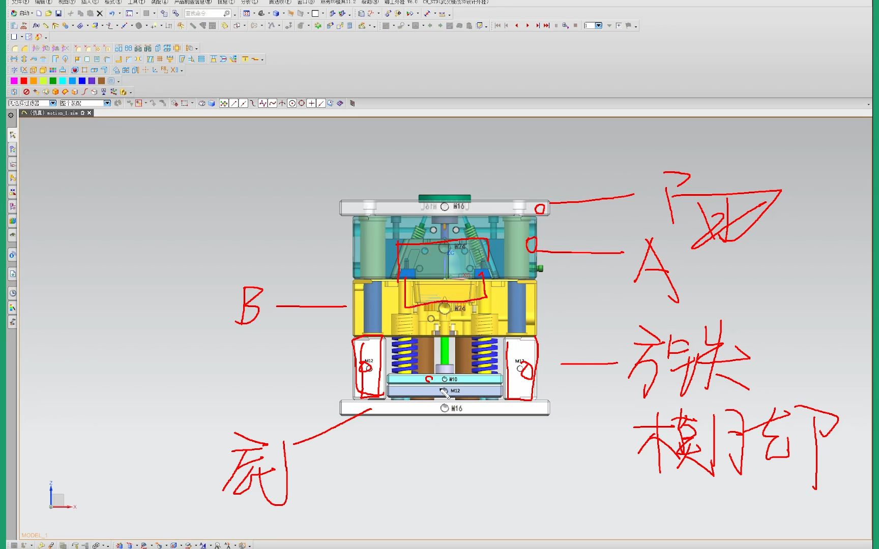 还不清楚模具的组成和模具零件的作用?90分钟带你搞清楚模具每一个...