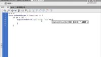 flash学习 function 自定义函数的基本写法和实战应用 实战篇