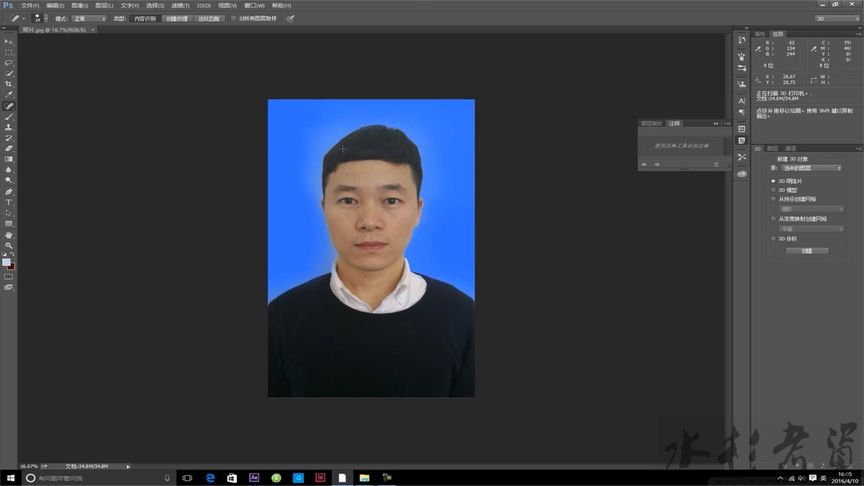 PS高手之基础:污点修复画笔工具运用,你学会了吗?