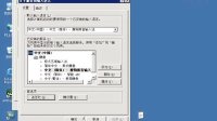 明仔为志诚电脑主讲电脑基础知识之电脑右下角的字体转换图标不见了...