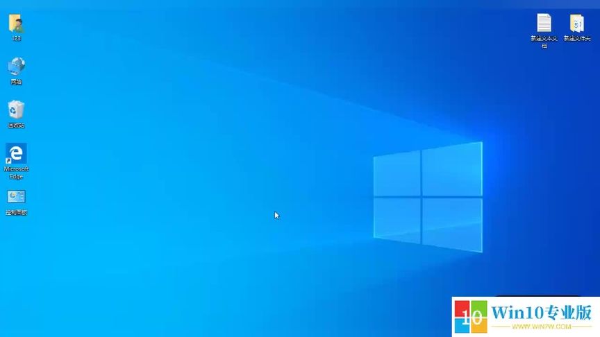 win10桌面没显示我的电脑图标设置方法--win10专业版