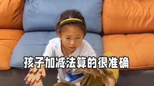 纸板玩转数学难题!动手又动脑的神奇解法,让孩子爱上数学