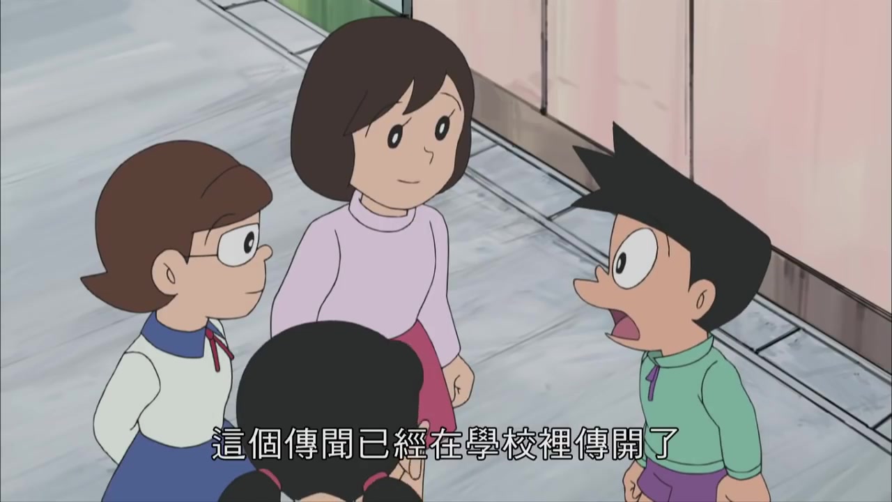 哆啦A梦第四季 第296集 传说中的大雄(一)