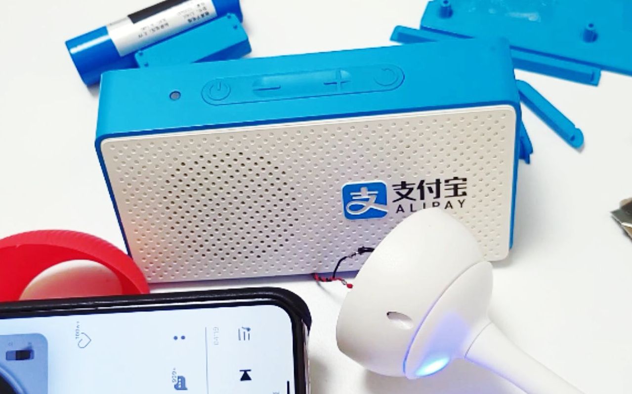 20元购入支付宝盒,拆解改蓝牙音箱,看看音质怎么样