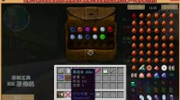 我的世界神秘时代4刷核心教程