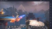完美世界手游:最适合单人搬砖的游戏,玩家亲测一个月的攻略