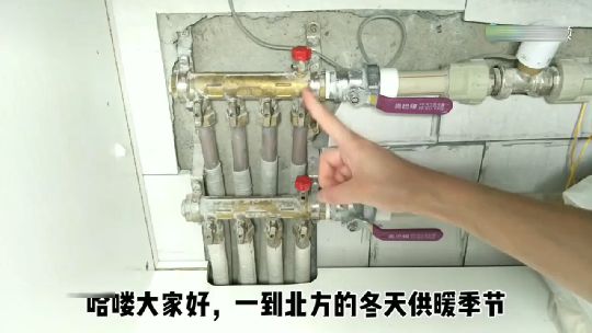 地热暖气水管不热?不用花钱找人修,自己就能解决。