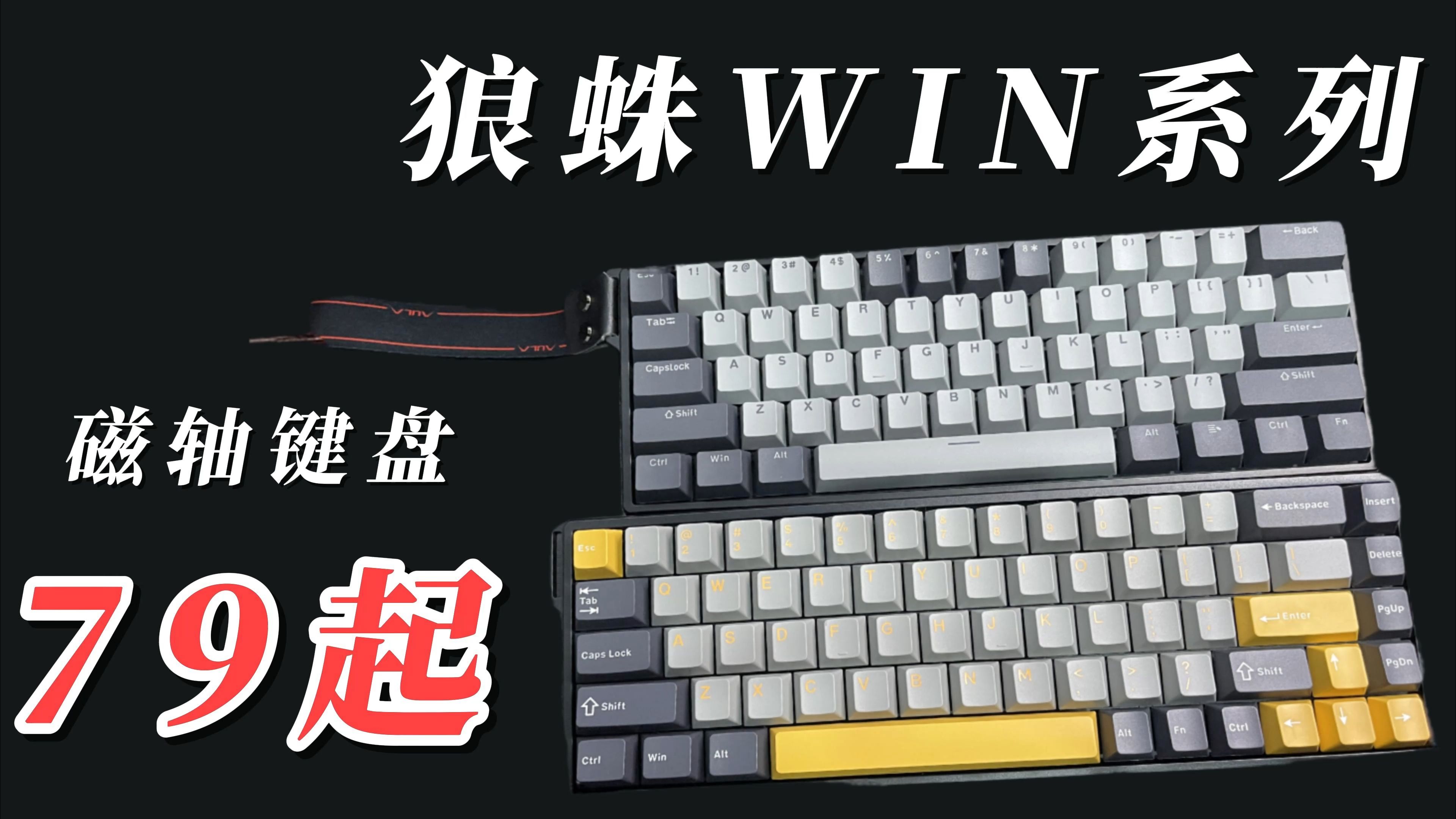 【ROLL】狼蛛WIN60/68,真·大厂来了!79起,全系8K回报率,最重要的...