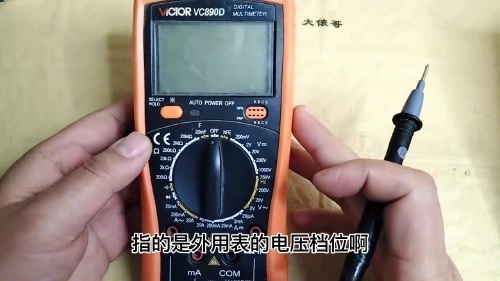 ACV万用表是什么意思?万用表挡位科普讲解,简单易懂