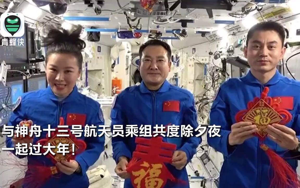 【2022春晚】虎年春晚节目单来了!《零点钟声》嘉宾是神舟十三号...