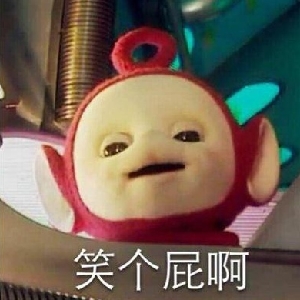 长飞就是我啊 