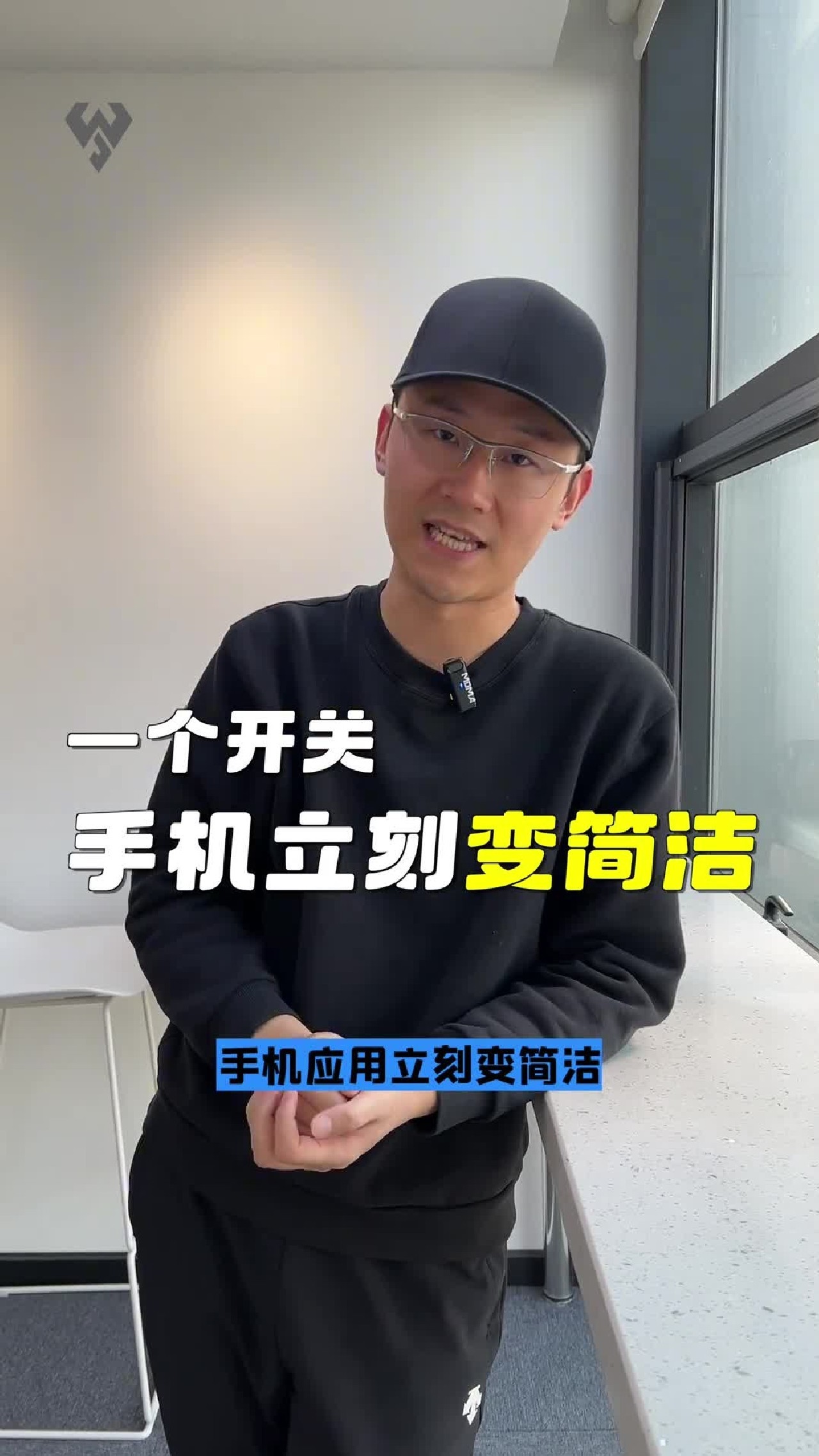 手机应用太臃肿一招教你立马变简洁长辈模式手机应