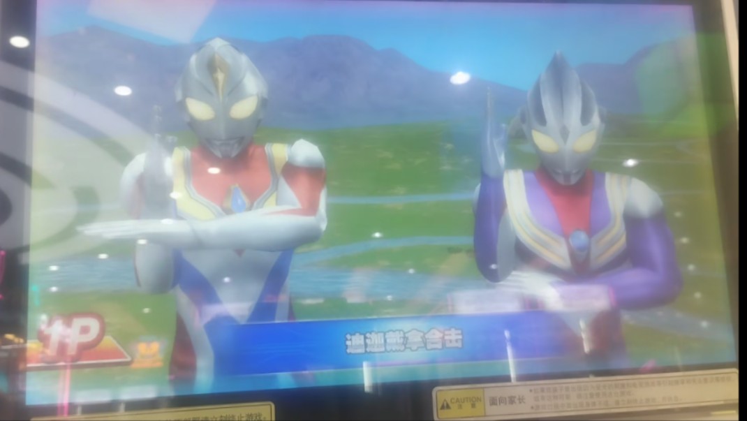 奥特曼融合激战双人模式困难五帝王_游戏热门视频