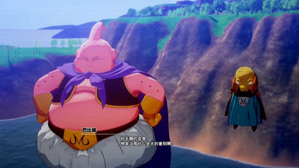 龙珠z卡卡罗特豪华中文版下载+整合DLC+修改器+通关存档+MOD合集