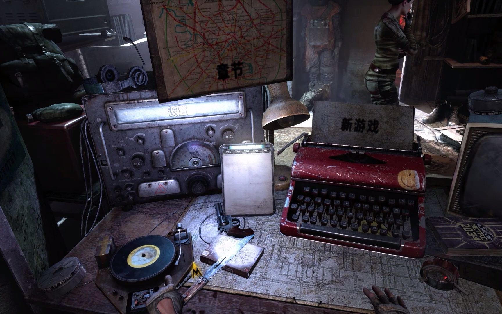 地铁:2033重制版【Metro 2033 Redux】流程视频