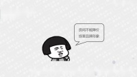 060 反向定价法丨你想要多便宜?