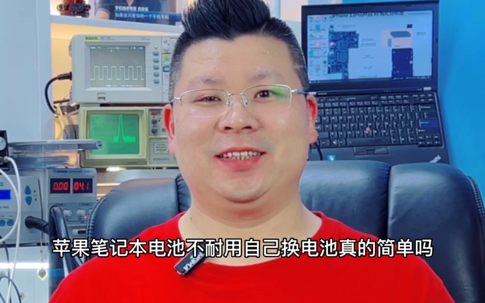 更换电池苹果笔记本Macbook pro A1932不开机,细节决定成败,果粉汇...