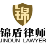 河南锦盾律师 
