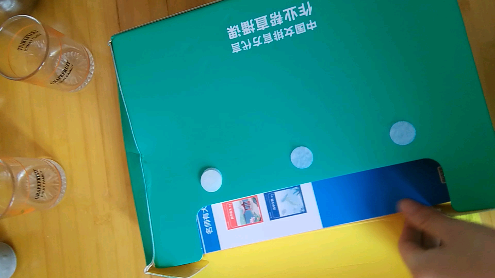 作业帮暑假礼盒