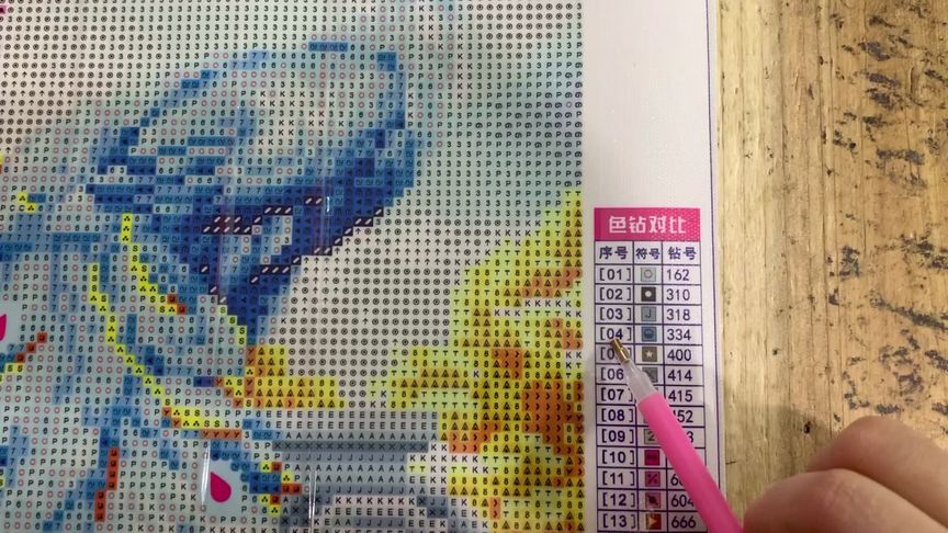 #钻石画 #钻石画手工 钻石画教程
