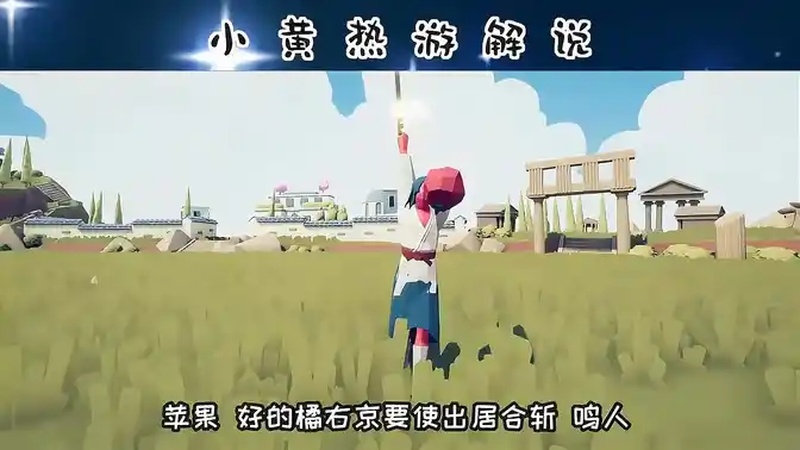 全面战争模拟器:兵种编辑器还原橘右京,一刀流大战索隆三刀流