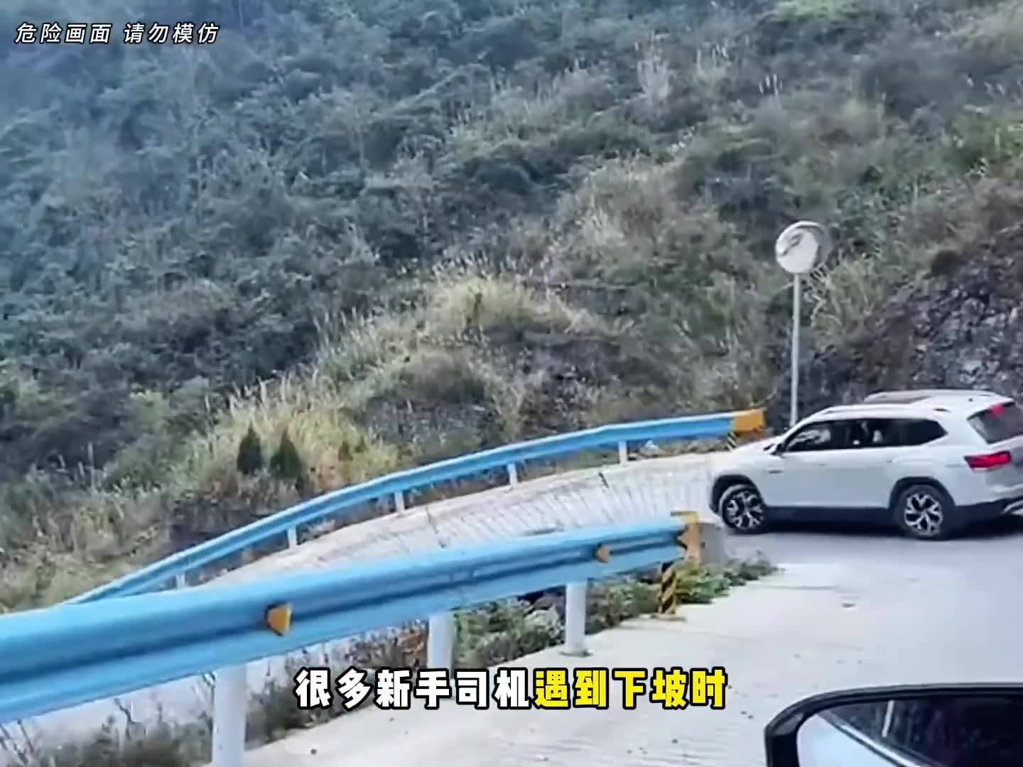 自动挡下长坡一定不要挂D档