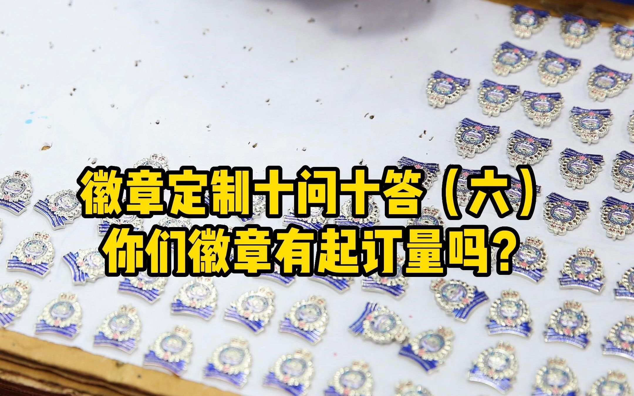 徽章定制十问十答(八)关于徽章设计图稿线宽问题