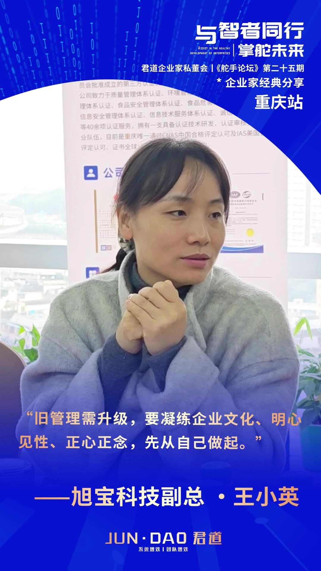 13 年企业转型需双突破:提炼阶段化企业文化、高管以 “灵魂三问” ...