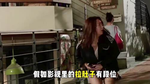 盘点影视里的人拉肚子,你觉得谁更搞笑?闹肚子千万别相信屁