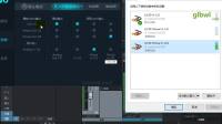 设置宿主机架Studio One 音乐/人声输入输出(声卡跳线设置)