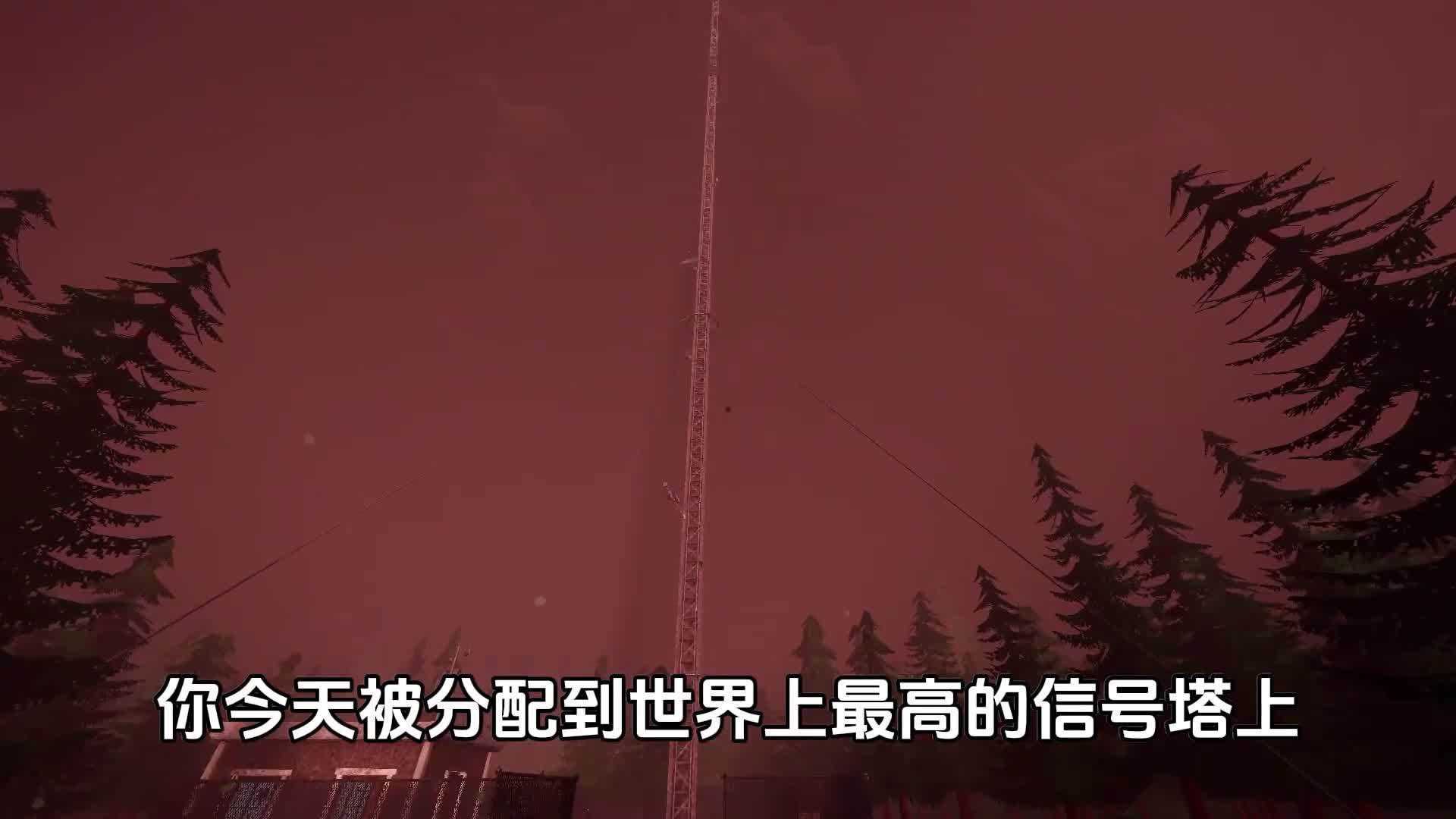 修理世界最高信号塔!其背后却隐藏重大秘密!
