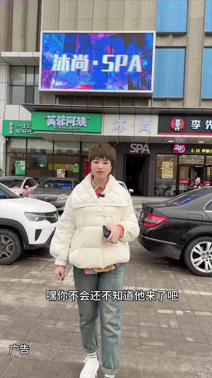 太原足疗按摩推荐沐尚太原火爆的管家式店