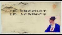 苏教版语文八下《陋室铭》安徽陈老师-市一等奖优质课(配课件教案)