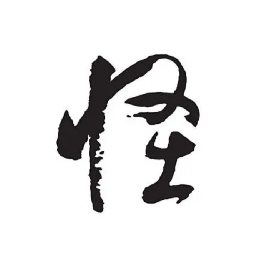 怪彧 