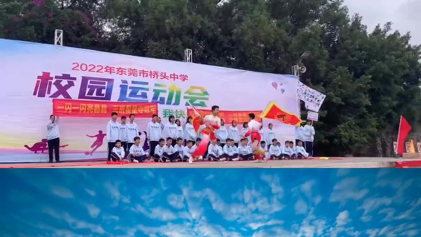 学校运动会开幕式初一3班表演的节目,不错啊!